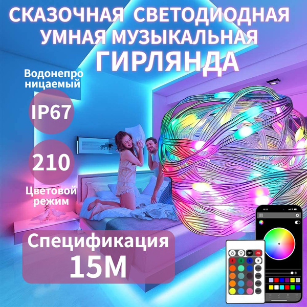 Светодиодная лента Kcmultifunc, 5В, IP67, IP68, 18 LED/m RGB ...