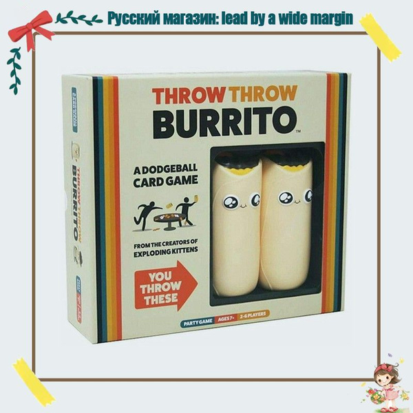 Throw Burrito Throwing Board Games настольная игра - купить с доставкой ...