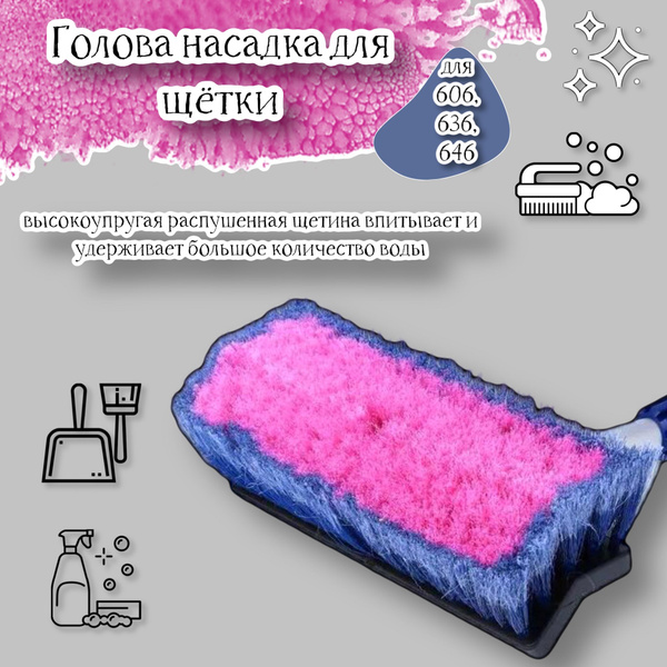City Up Щетка автомобильная, длина: 27 см - купить с доставкой по ...