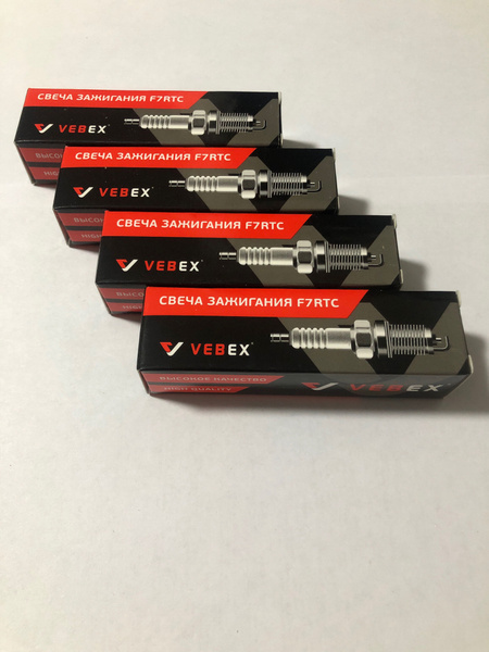Свеча , комплект из 2-х шт. для 4-тактных двигателей. Для бензиновых инструментов. F7RTC ...