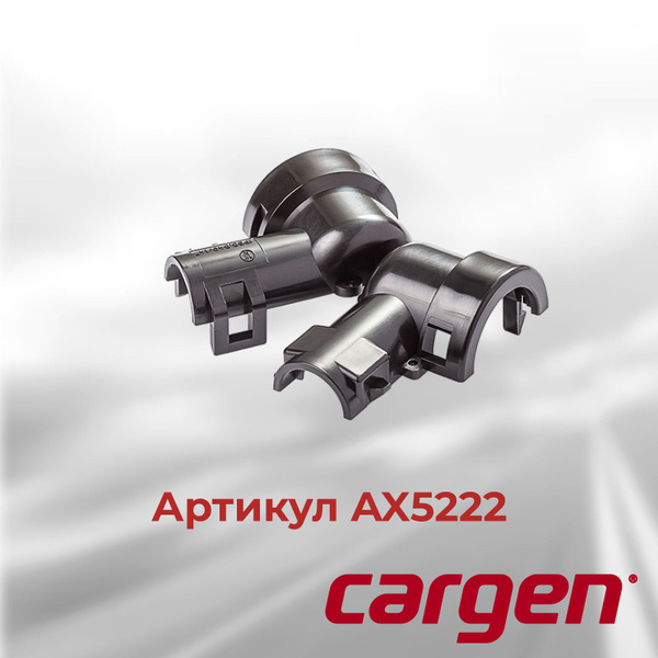 Адаптер 965577-1 для разъема байонет, угловой под гофро трубку 7,5 мм ...