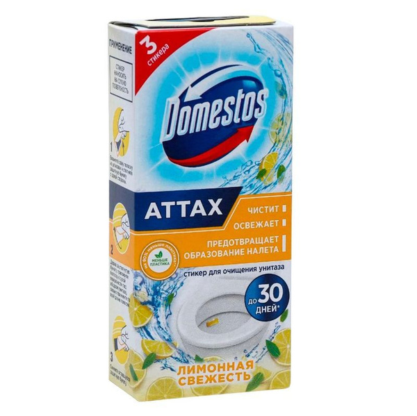 Domestos Attax Стикер для очищения унитаза - купить с доставкой по ...