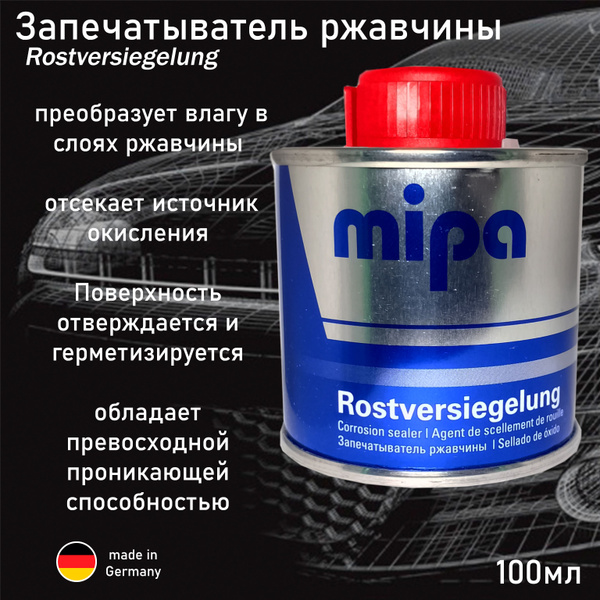 Преобразователь ржавчины Mipa - купить по выгодным ценам в интернет ...
