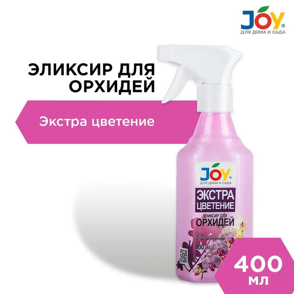Joy Удобрение,400мл - купить с доставкой по выгодным ценам в интернет ...