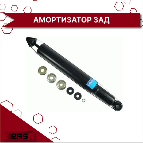 АМОРТИЗАТОР ЗАДНИЙ (ЦС) S2915200 LIFAN X60/Лифан - купить по доступным ...
