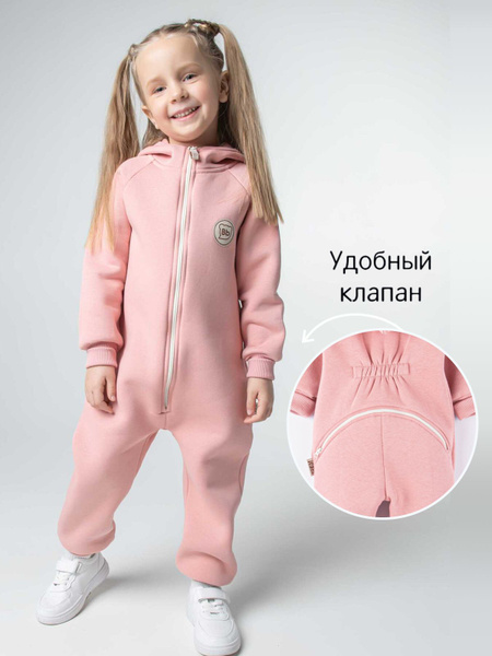 Комбинезон детский Bungly boo! утепленный с начесом для мальчика и для ...