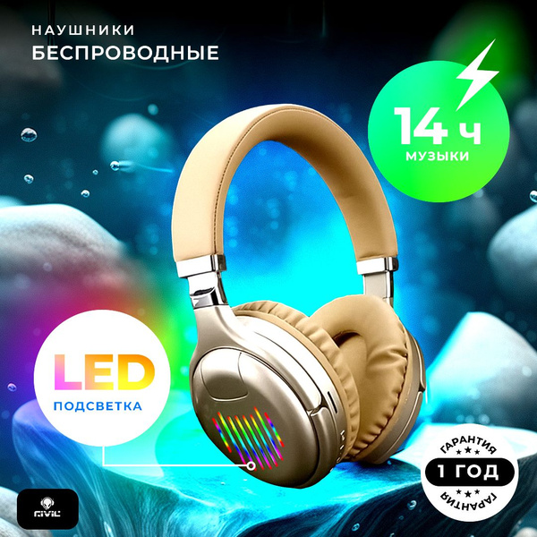 Наушники Накладные Earldom ET-BH42 - купить по доступным ценам в ...