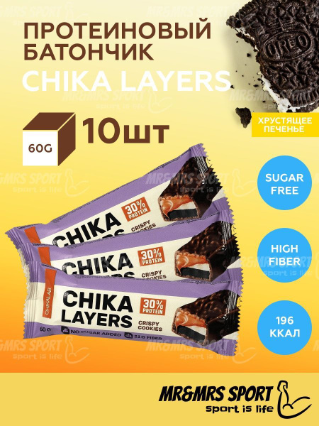 CHIKALAB Chika Layers Протеиновые батончики в шоколаде без сахара ...