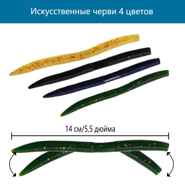 Набор из 133 приманок для ловли рыбы: имитация червя, мягкие приманки с ...