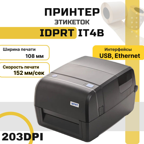 Принтер для наклеек/этикеток iDPRT iT4B, Монохромный печать, купить по ...