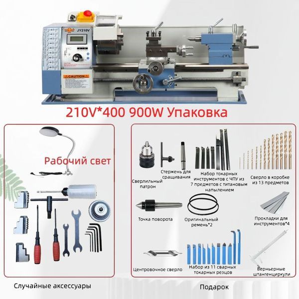 Высокая точность многофункциональный WM210V небольшой станок обработки ...