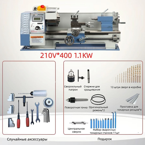 Высокая точность многофункциональный WM210V небольшой станок обработки ...