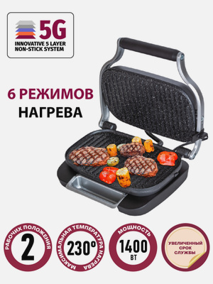 Электрогрили - купить электрические грили по выгодным ценам в интернет ...
