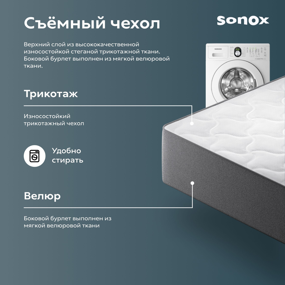 Матрас SONOX AF, Беспружинный, 160 - купить по выгодной цене в интернет-магазине OZON (1541858063)