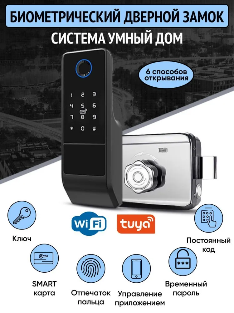 G-Lock – купить в интернет-магазине OZON по низкой цене