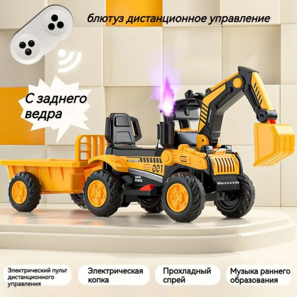 Детский экскаватор, может сидеть, электрическая игрушечная машинка ...