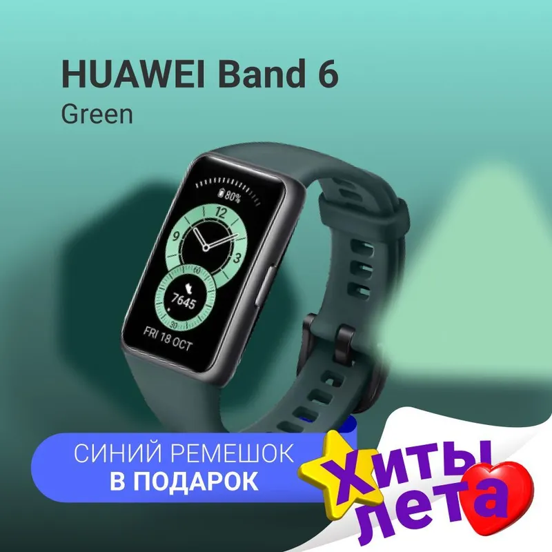 Смарт Часы Huawei Band 4 Pro купить на OZON по низкой цене