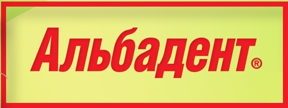 Альбадент — купить товары Альбадент в интернет-магазине OZON