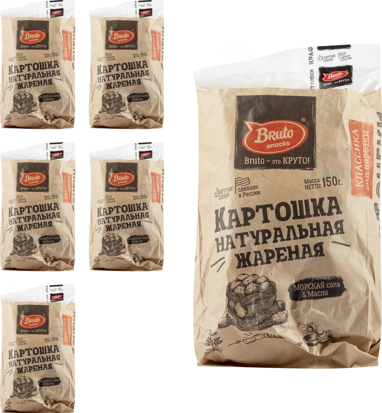 Картошка жареная BRUTO с солью 150 г (комплект из 5 шт) — купить в ...