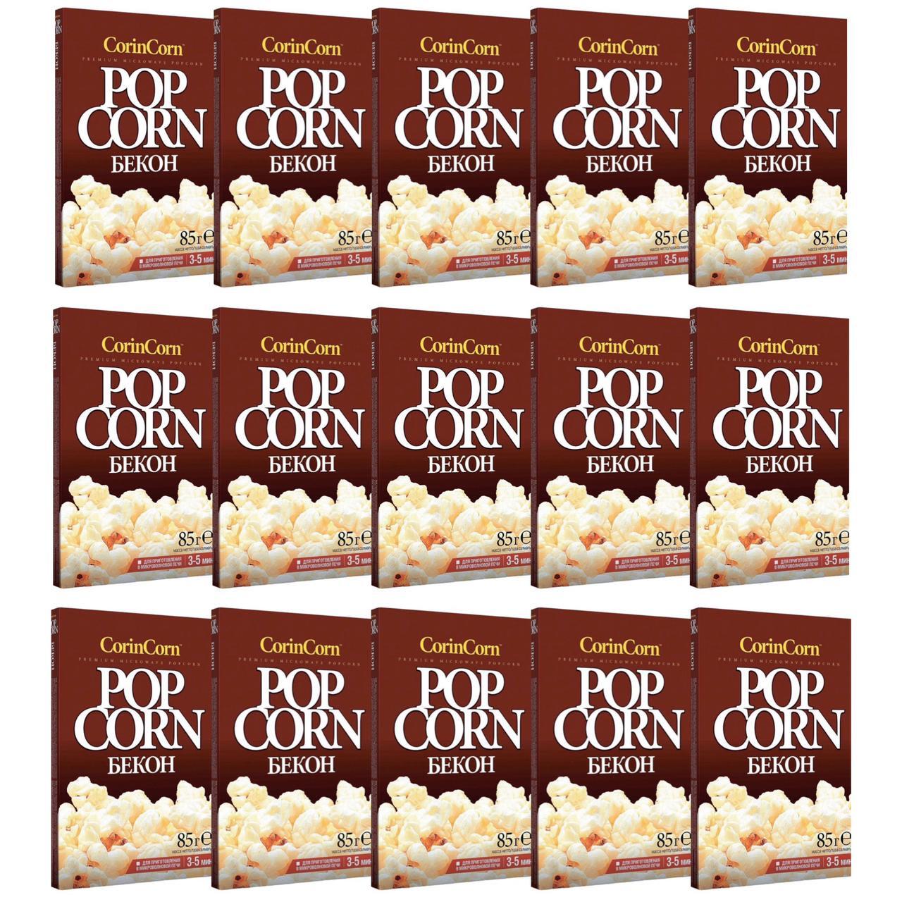Попкорн для микроволновой печи CorinCorn "Бекон", 15 пачек по 85 г ...