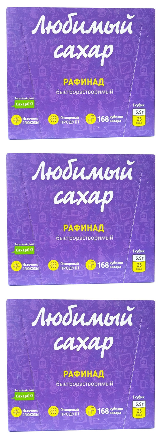 Русский сахар сахар рафинад быстрорастворимый 3 пачки по 1 кг