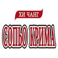 Сопьо Крима — купить товары Сопьо Крима в интернет-магазине OZON