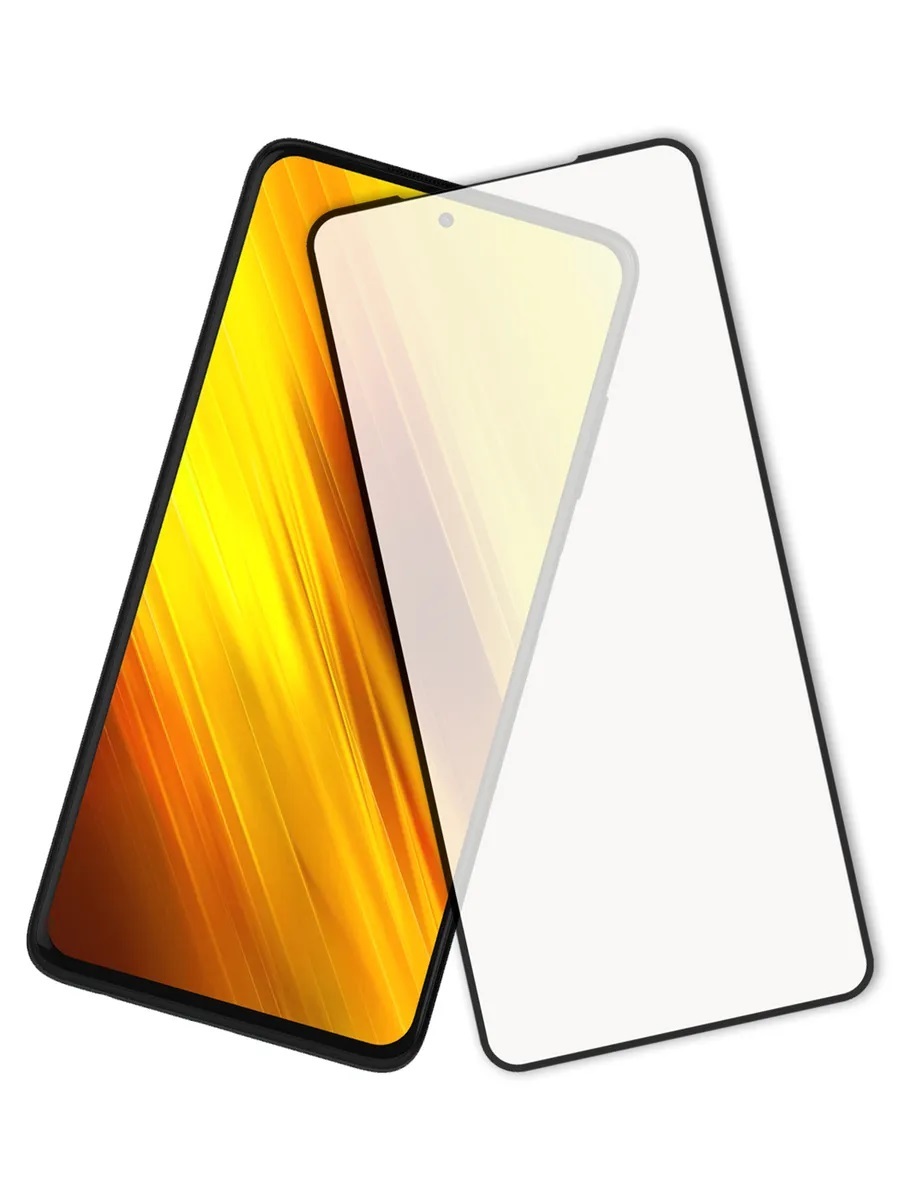 Защитное стекло 3 для Poco X3 NFC, Poco X3 Pro - купить по выгодной ...