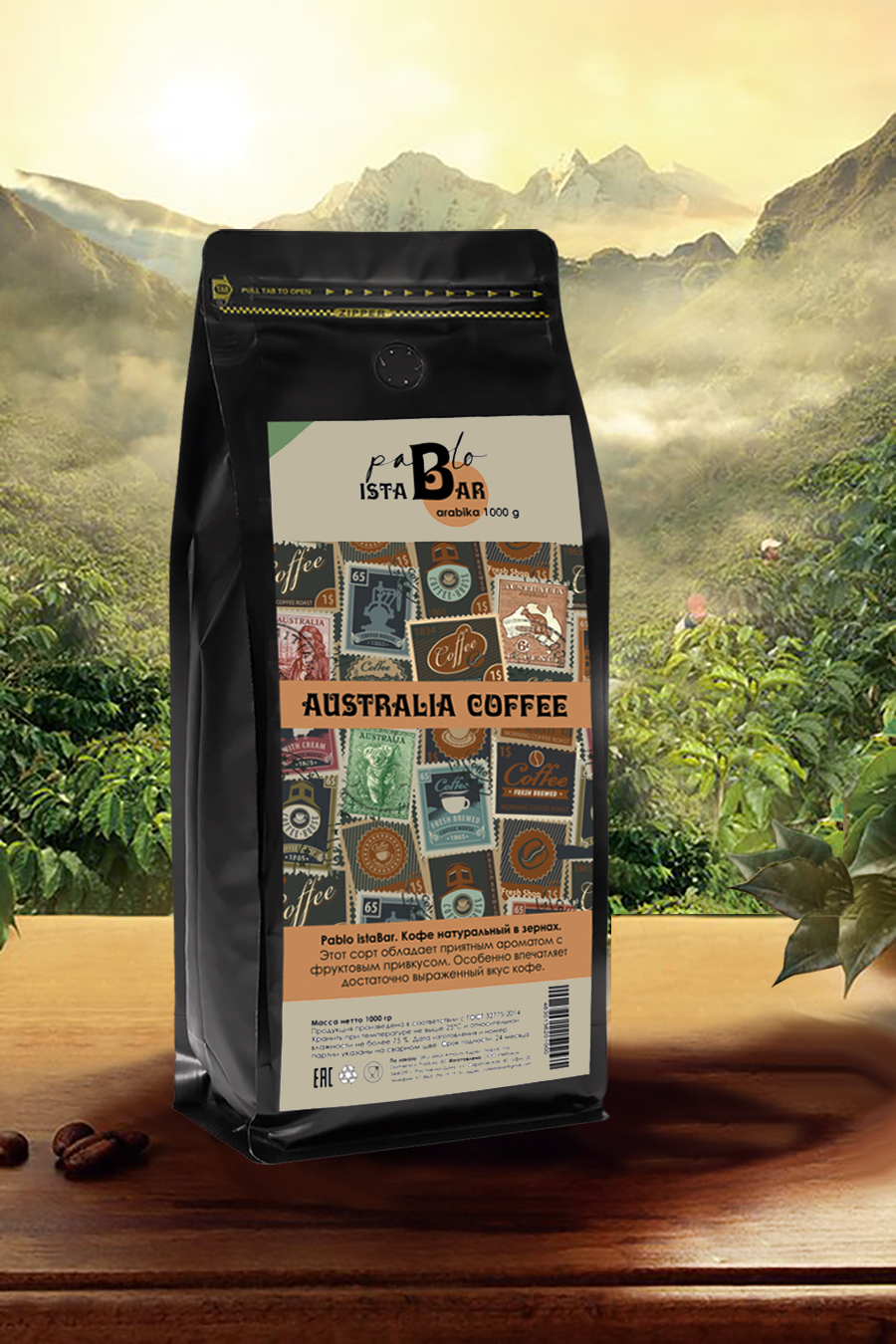 кофе в зернах 1 кг / кофе зерновой 1 кг PABLO ISTABAR AUSTRALIA COFFEE ...