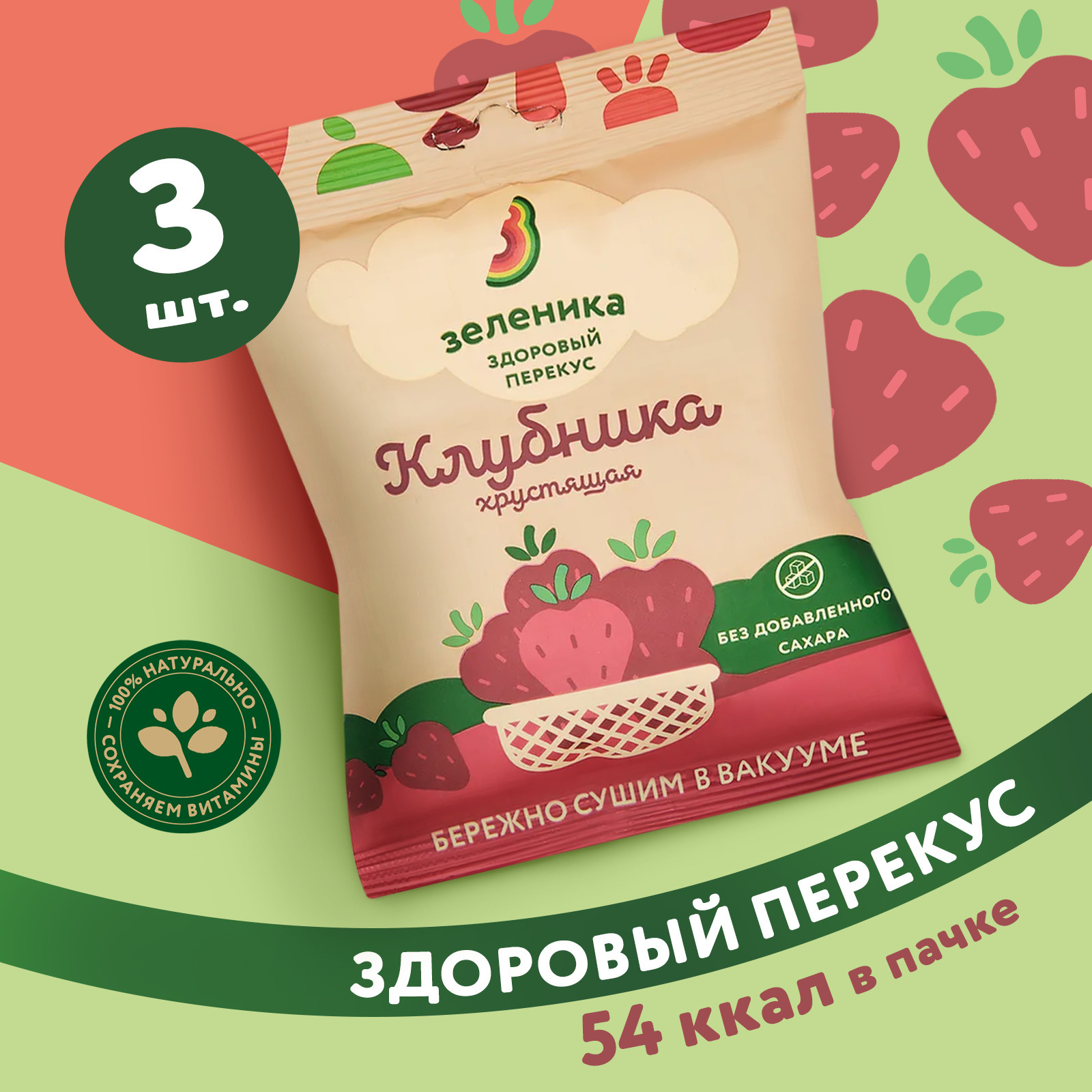 Фруктовые чипсы с ананасом — купить в интернет-магазине OZON по ...