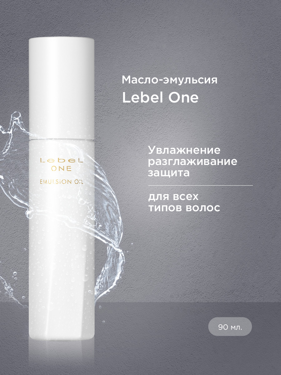Rex Base Oil Смывка – купить в интернет-магазине OZON по низкой цене