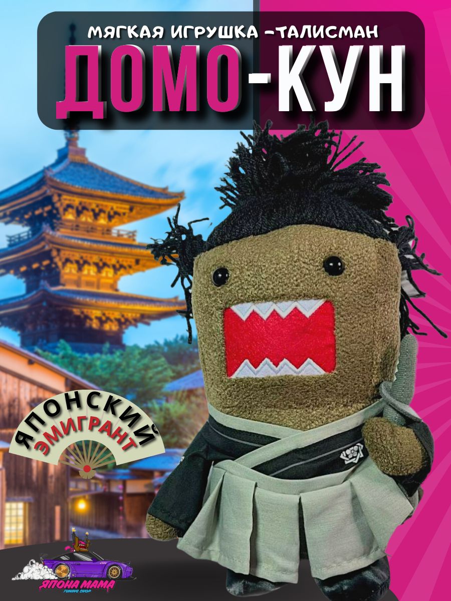 Jdm Toy — купить в интернет-магазине OZON по выгодной цене