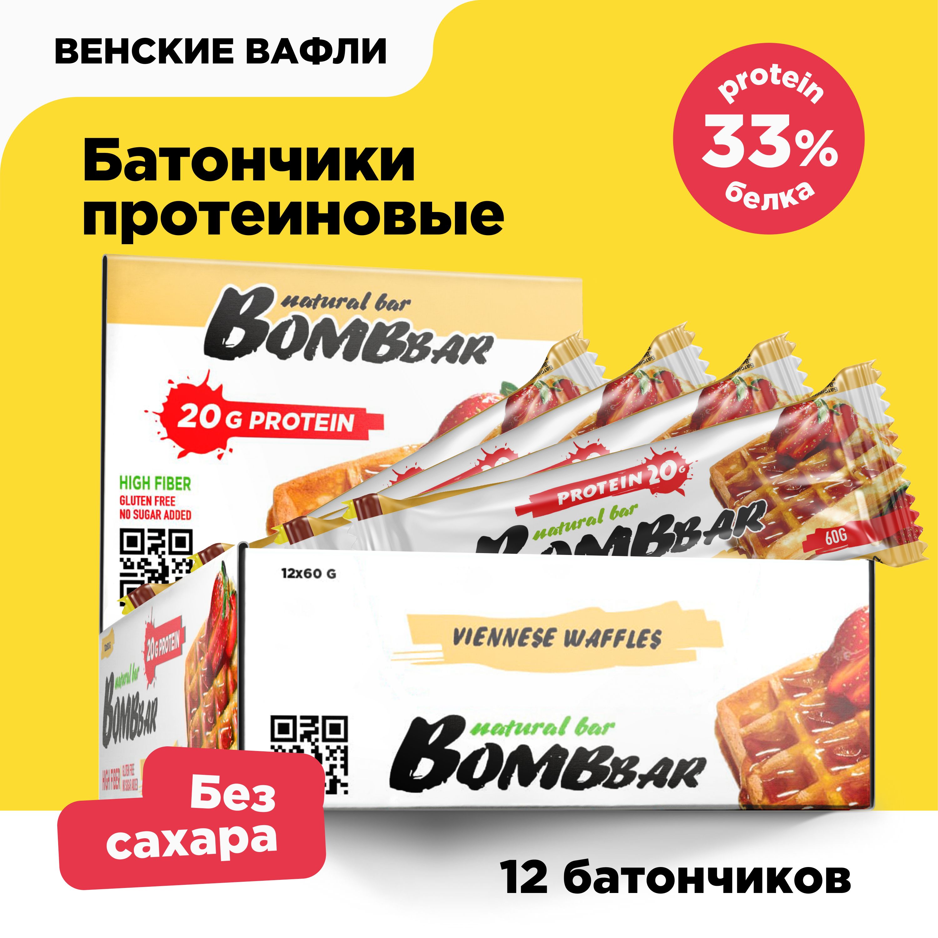 Венские Вафли без Сахара — купить в интернет-магазине OZON по выгодной цене