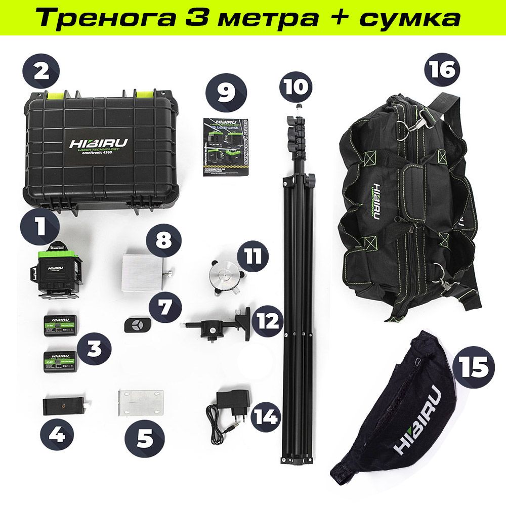 HIBIRU — купить товары HIBIRU в интернет-магазине OZON