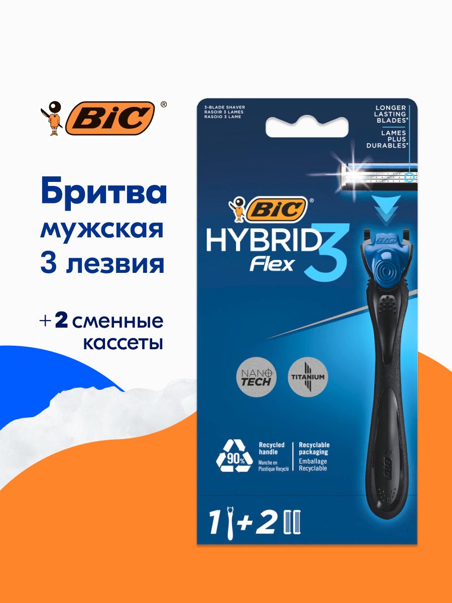 Бритва мужская BIC Hybrid 3 Flex, 3 нанотехнологичных подвижных лезвия ...