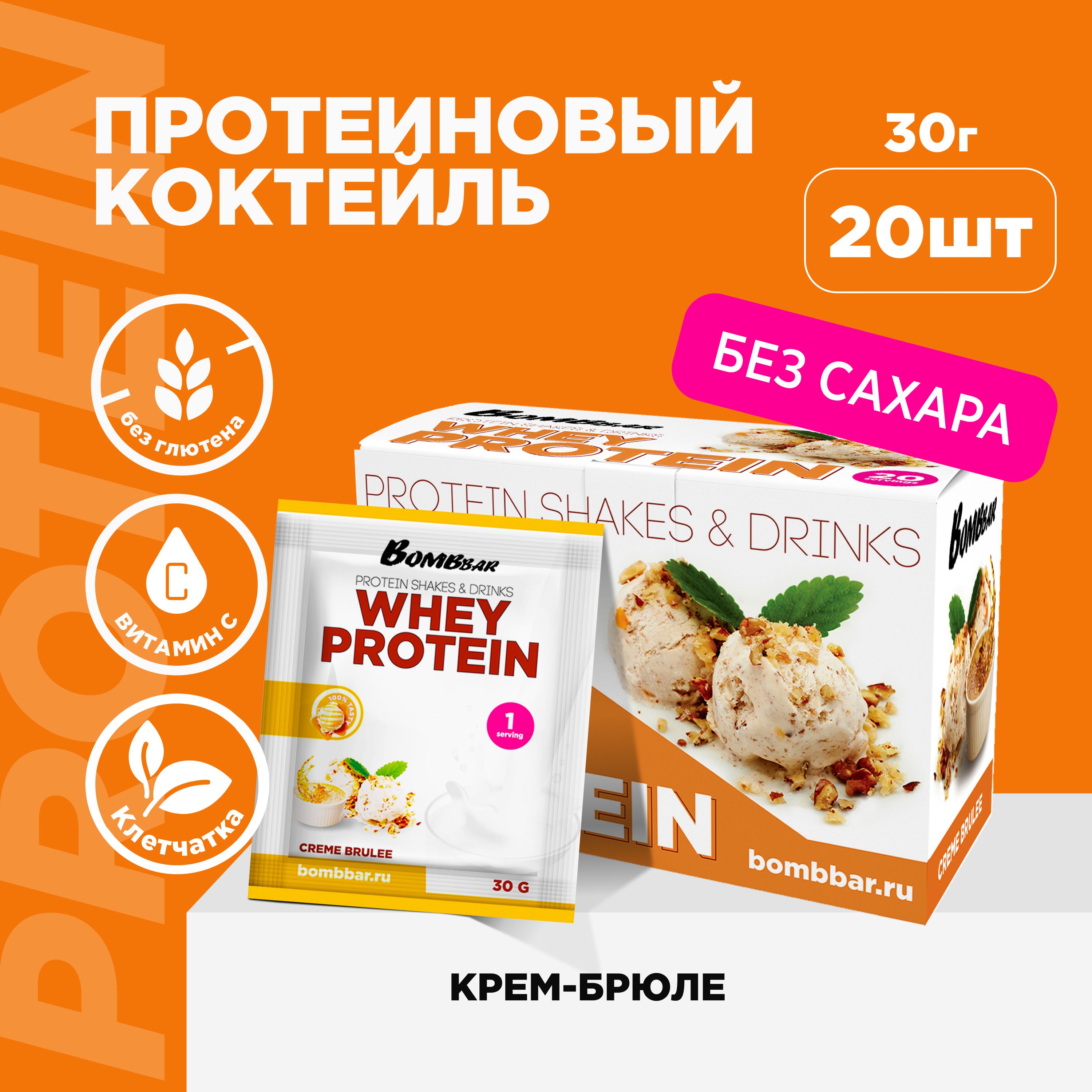 Порционный Протеин – купить в интернет-магазине OZON по выгодной цене