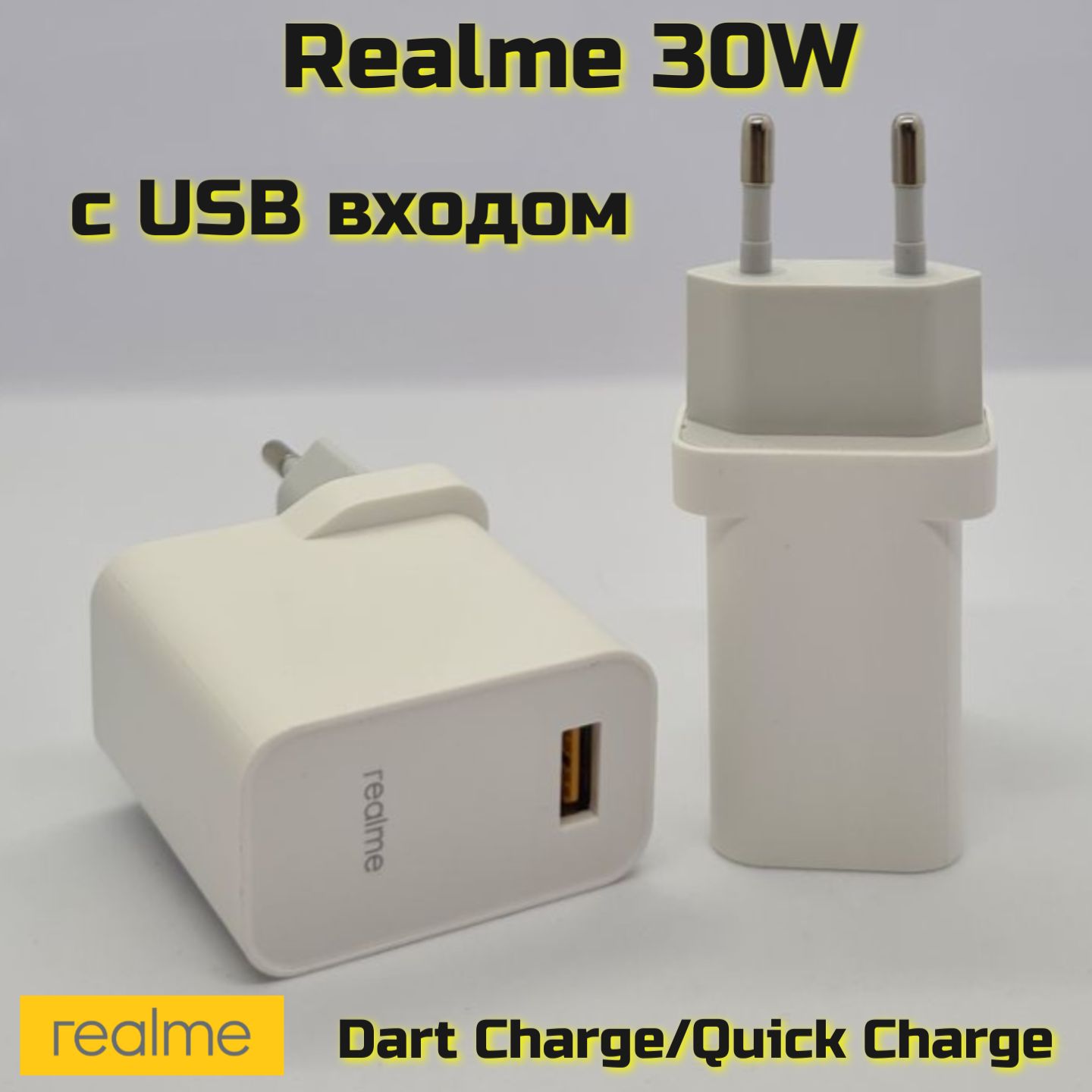 Realme 30w charger store