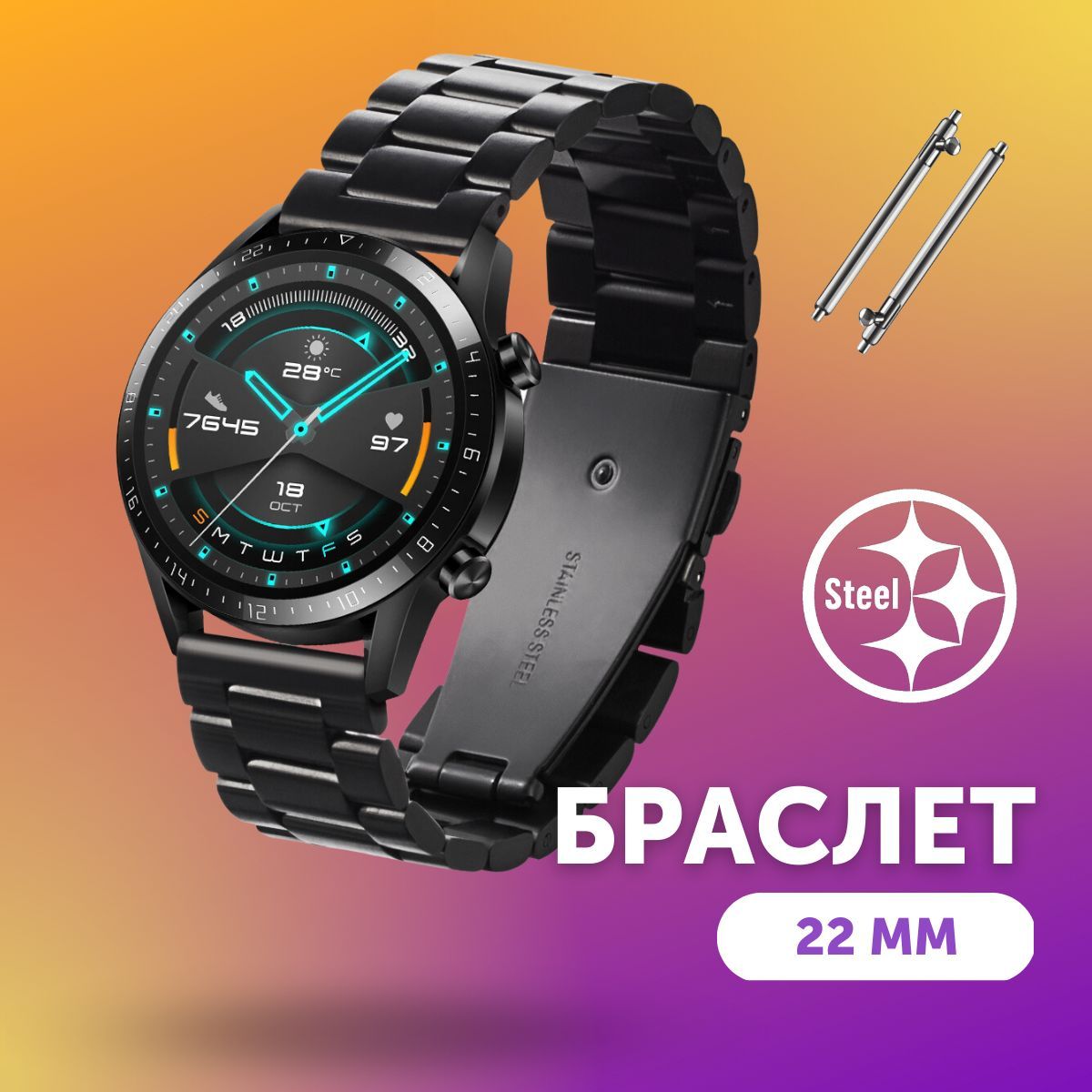 Honor Magic Watch 2 46Mm Браслет – купить в интернет-магазине OZON по ...