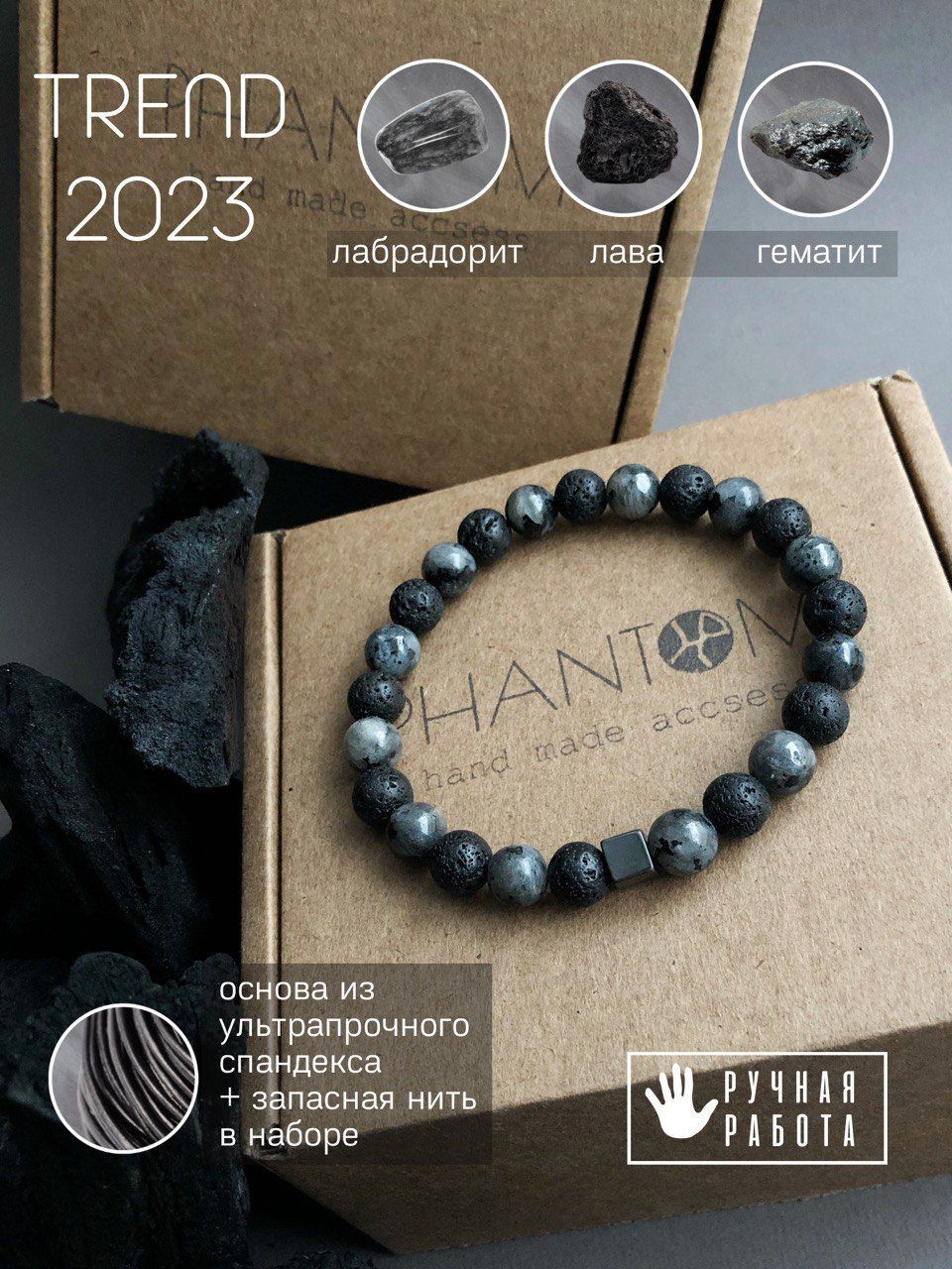 Браслеты для мужчин из натуральных камней купить в интернет-магазине OZON