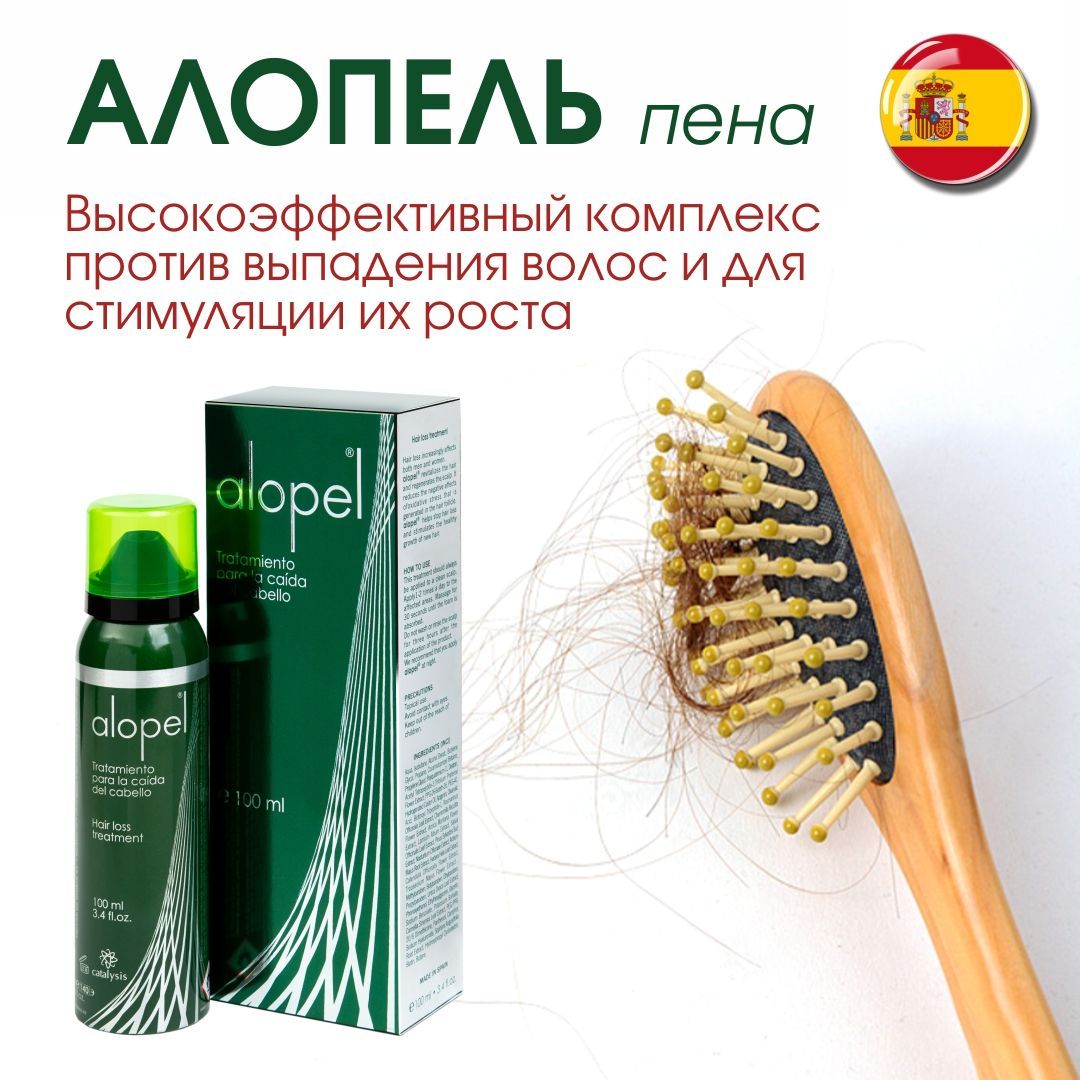 ALOPEL Пена для Волос купить на OZON по низкой цене