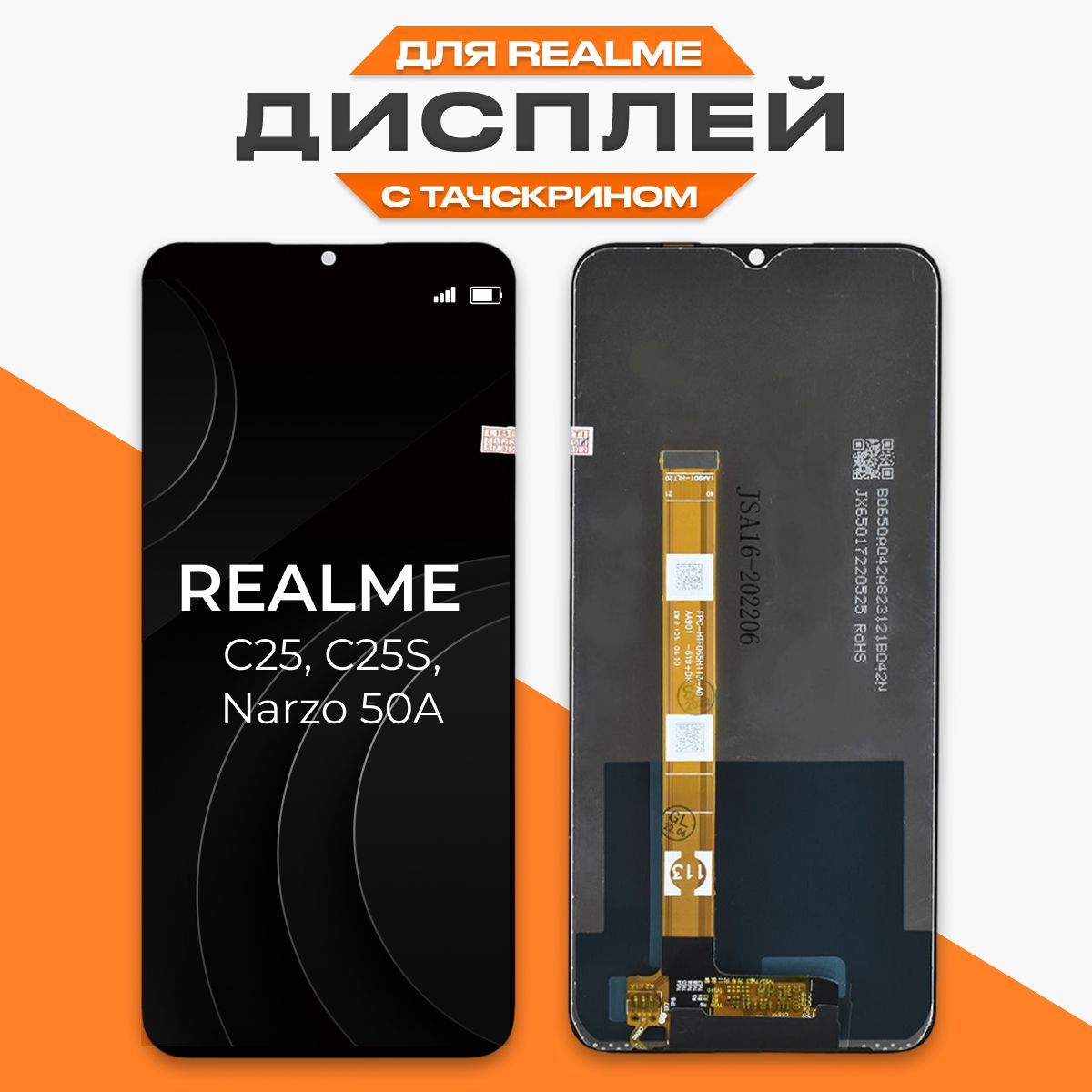 Realme C50 Смартфон купить на OZON по низкой цене