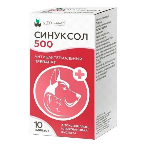 Синулокс Аналог – купить в интернет-магазине OZON по низкой цене