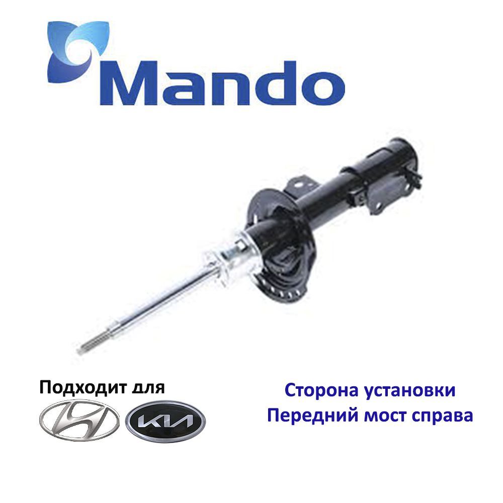 Амортизаторы Передние Солярис купить на OZON по низкой цене