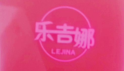 LEJINA — купить товары LEJINA в интернет-магазине OZON