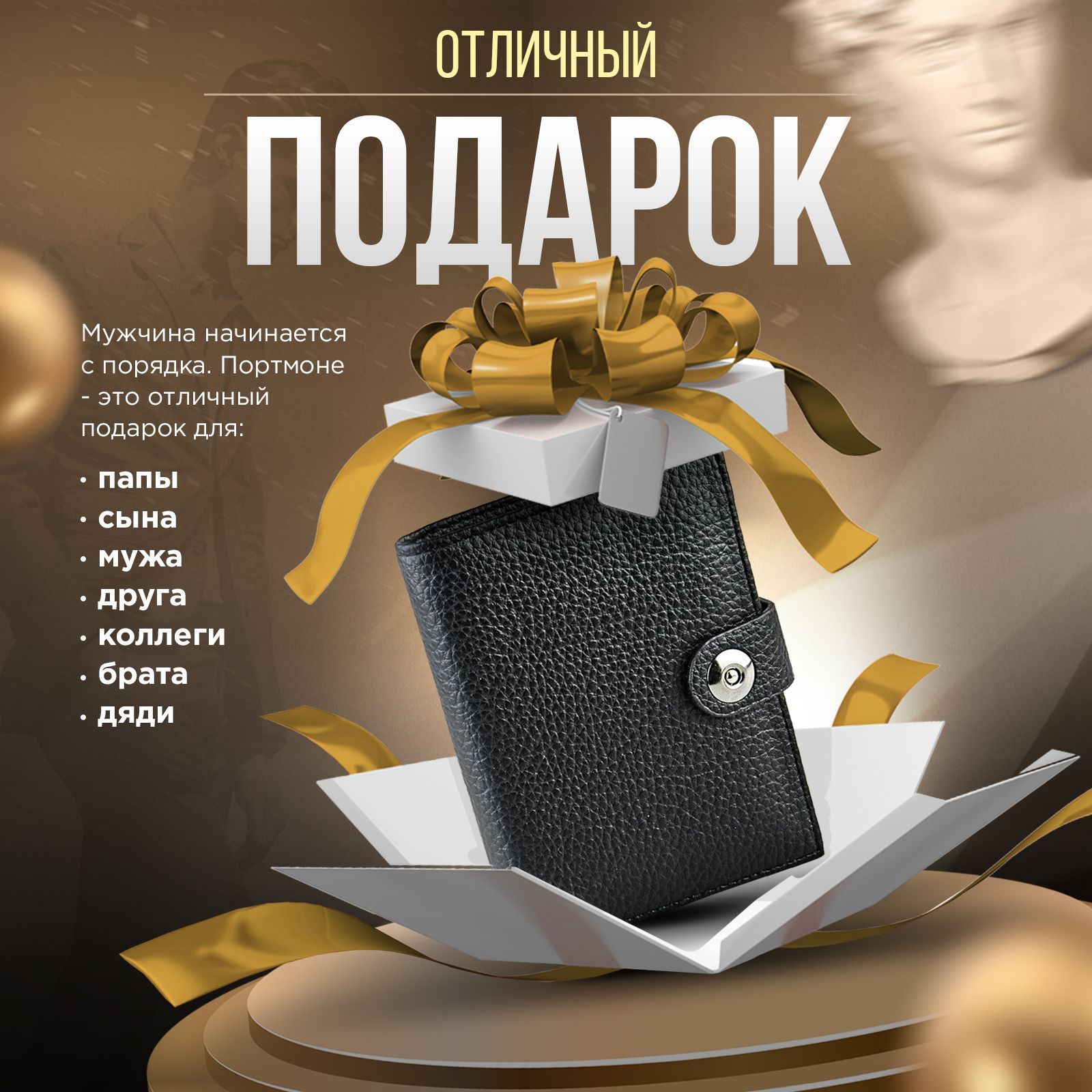 Лопатник для Документов купить на OZON по низкой цене