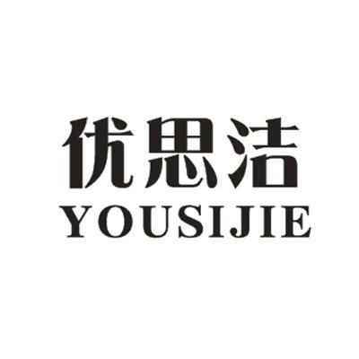YOUSIJIE — купить товары YOUSIJIE в интернет-магазине OZON