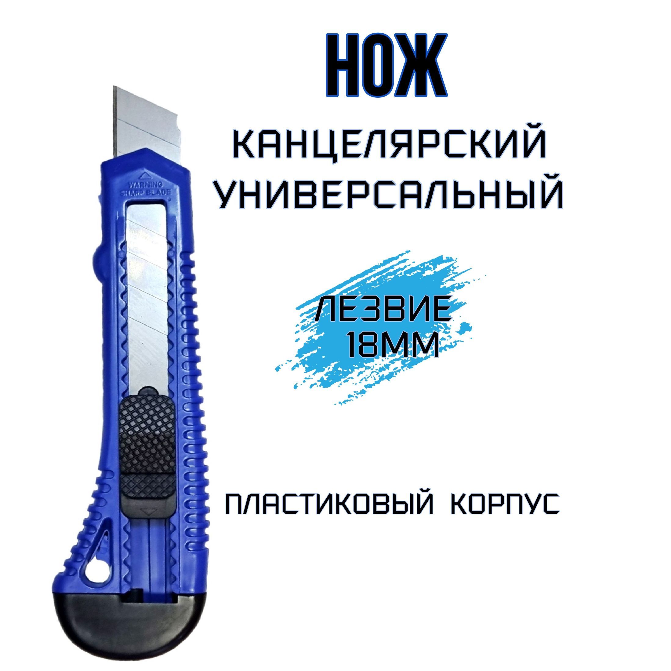 Нож для Конвертов и Бумаг — купить в интернет-магазине OZON по выгодной ...