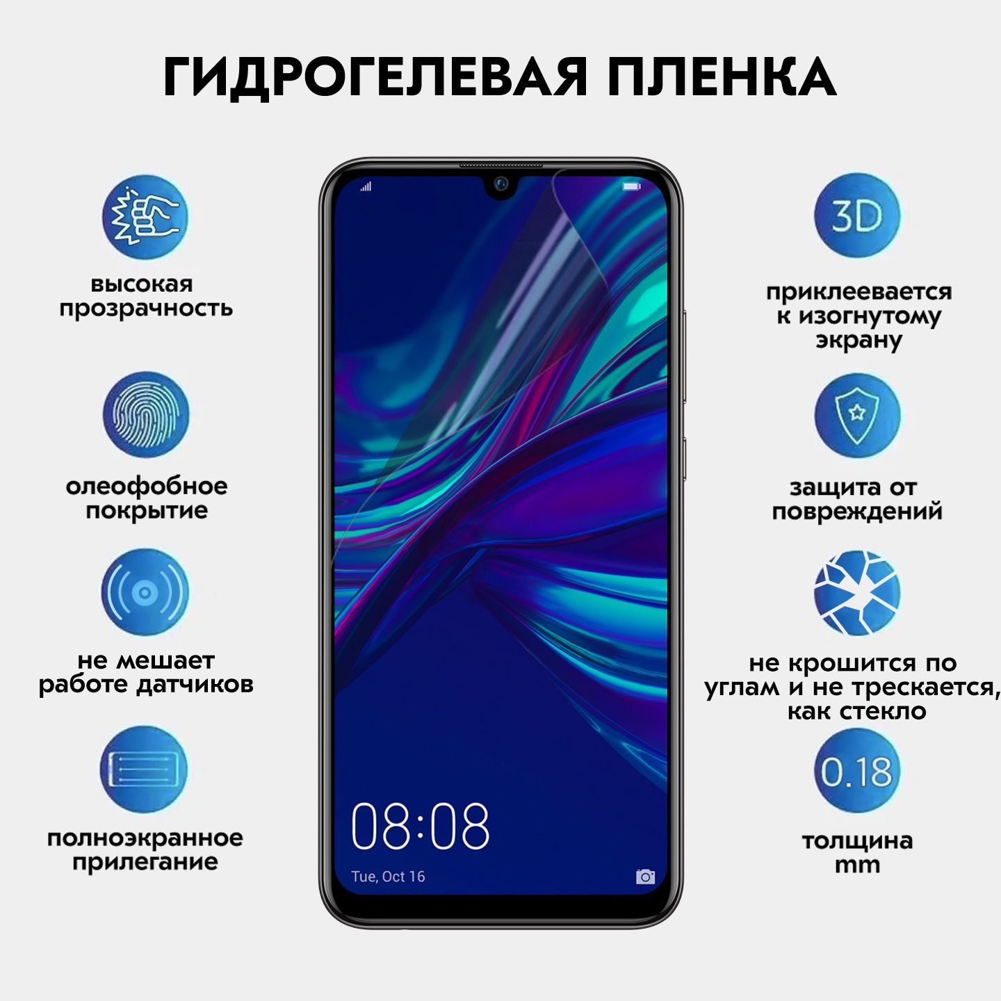 Honor X10 Lite Стекло – купить в интернет-магазине OZON по низкой цене