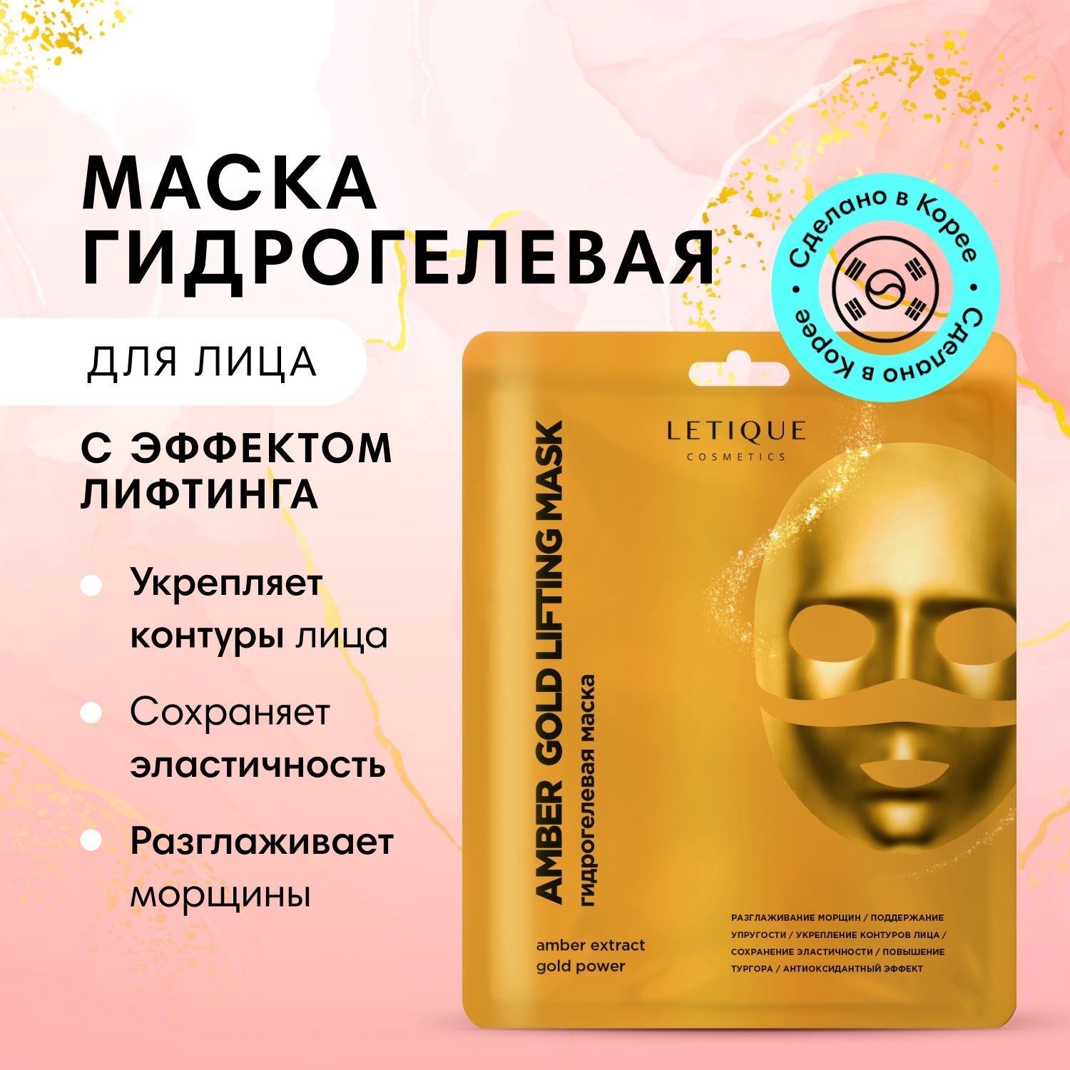 Vento Mask – купить в интернет-магазине OZON по выгодной цене