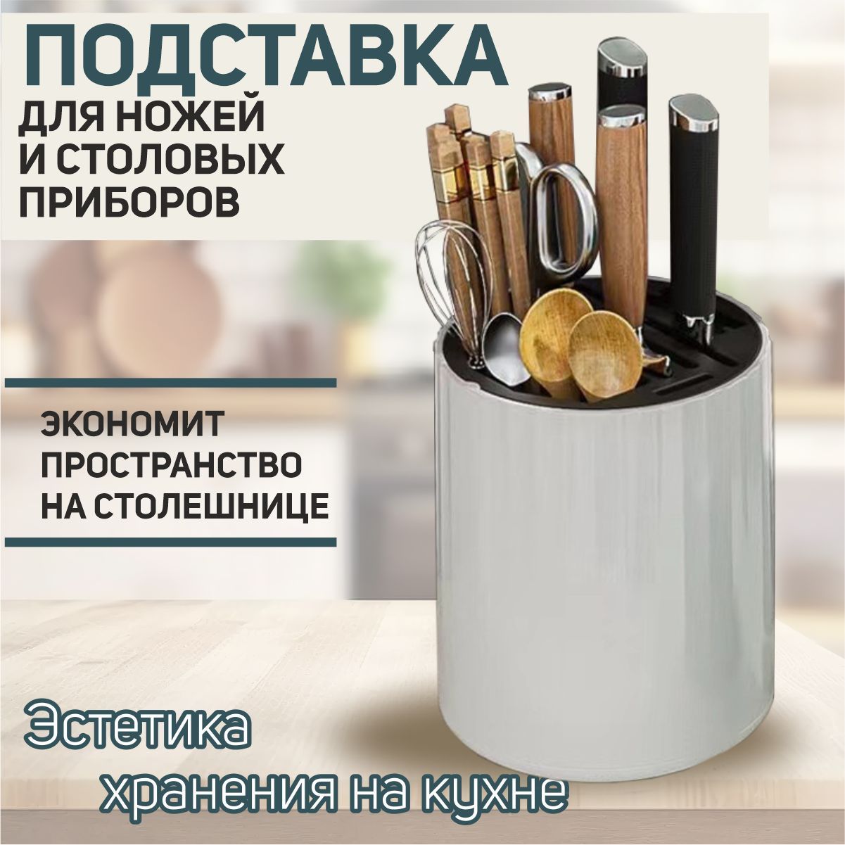 Куверт для Столовых Приборов купить на OZON по низкой цене