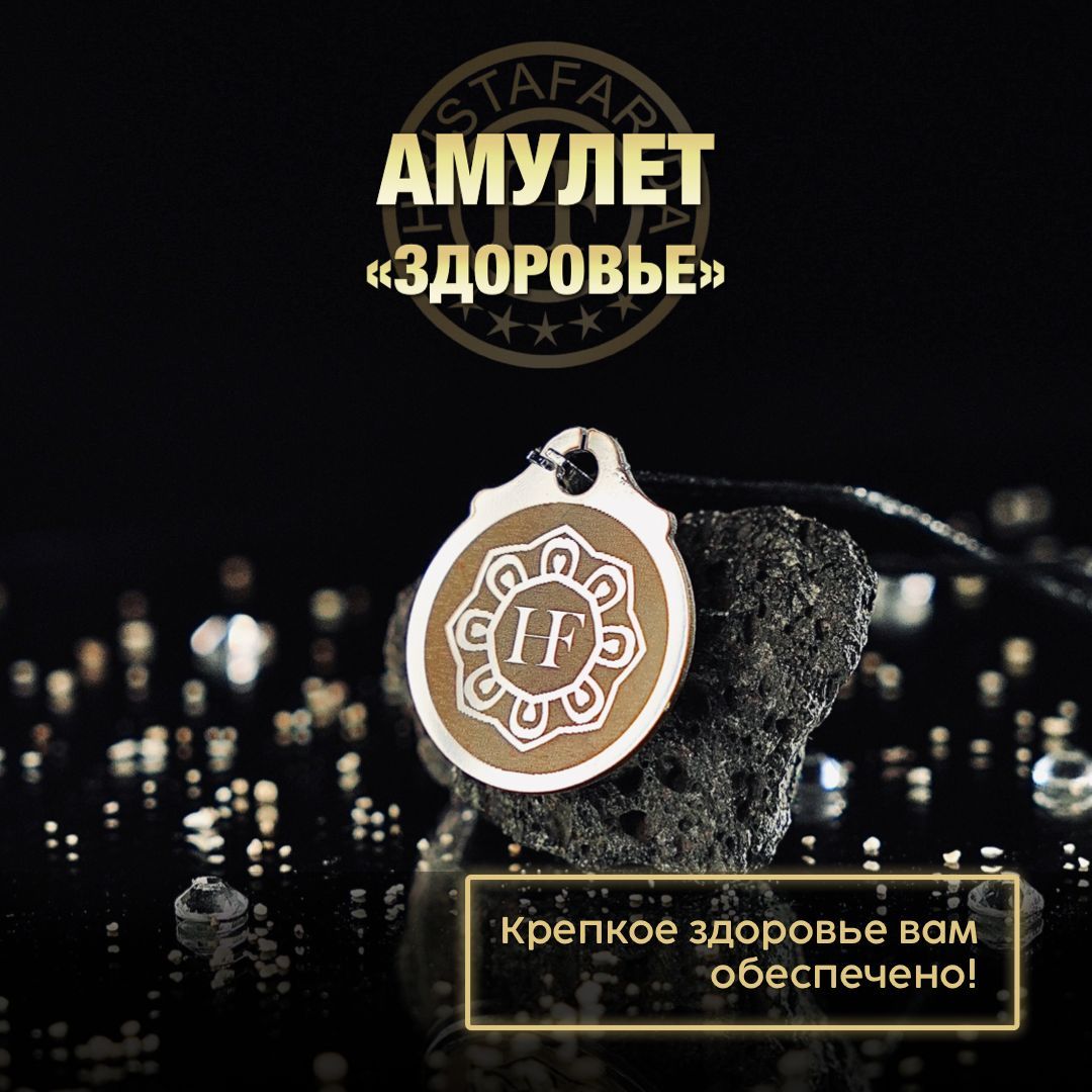 Амулеты для Девы на Богатство – купить в интернет-магазине OZON по ...